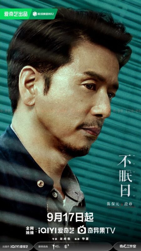 Mobius Ending Explained - Cnovelholic.com