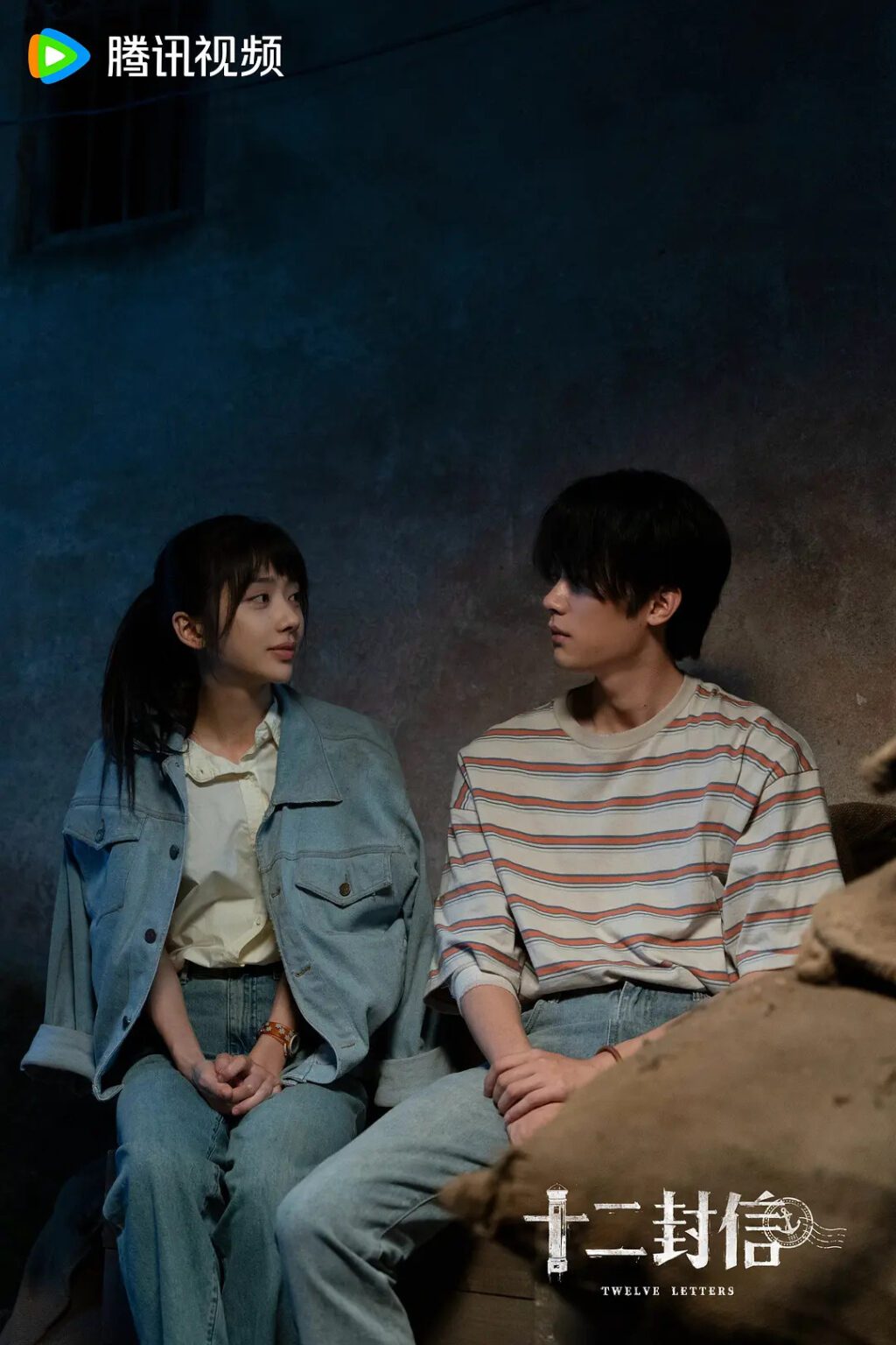 Twelve Letters Drama Review - Cnovelholic.com