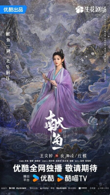 When Destiny Brings the Demon Drama Review - Cnovelholic.com