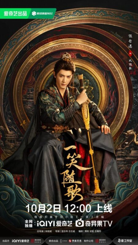 Fated Hearts Drama Review - Cnovelholic.com