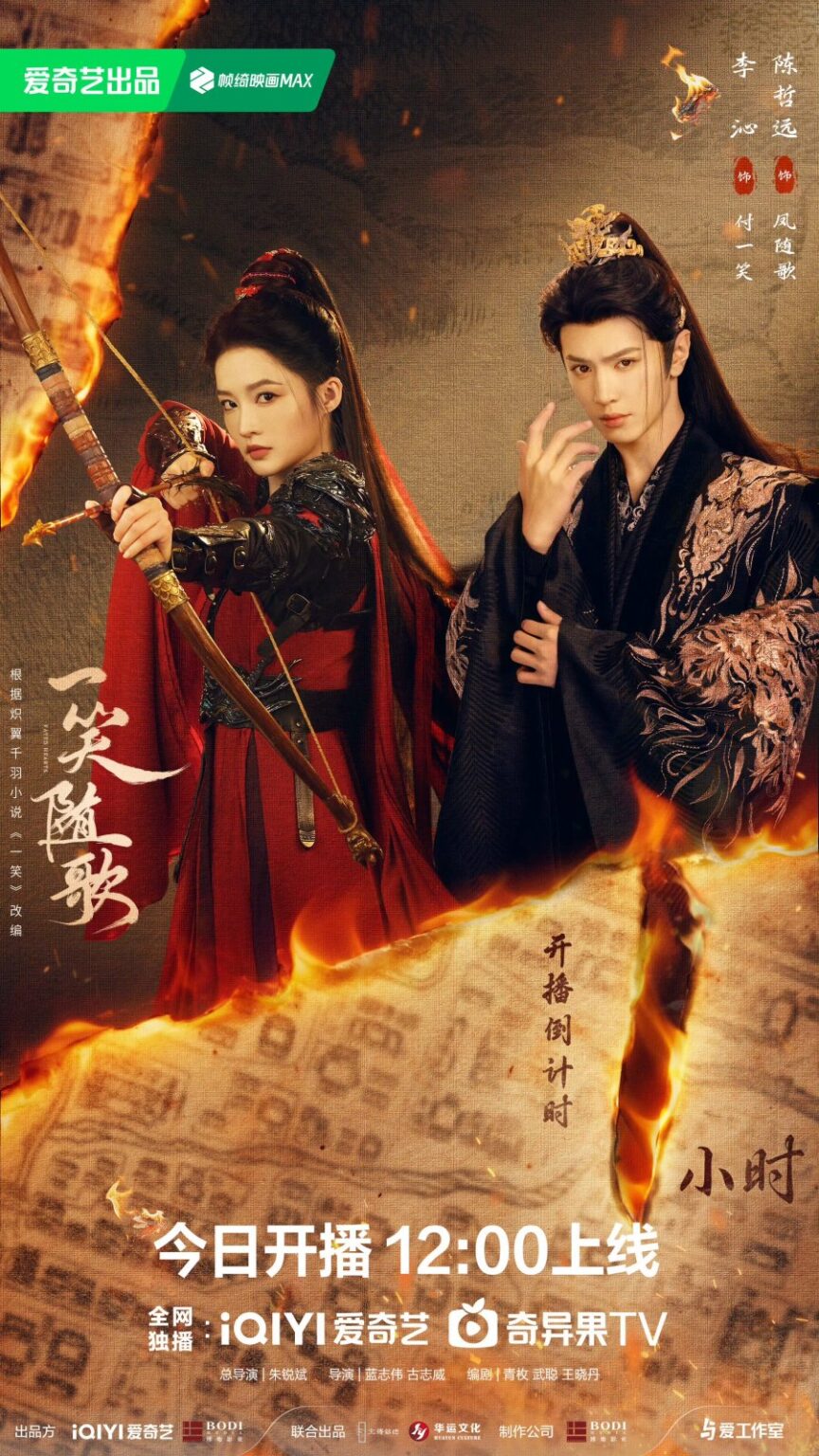 Fated Hearts Drama Review - Cnovelholic.com