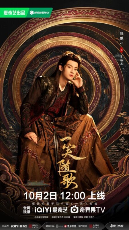 Fated Hearts Drama Review - Cnovelholic.com