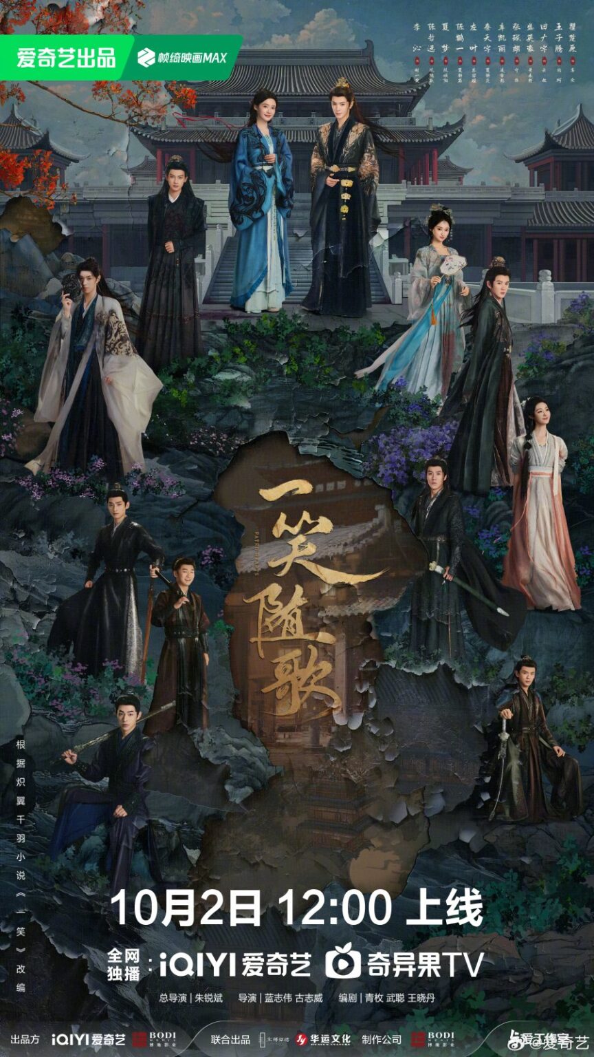 Fated Hearts Drama Review - Cnovelholic.com