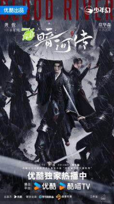 Blood River Drama Review - Cnovelholic.com