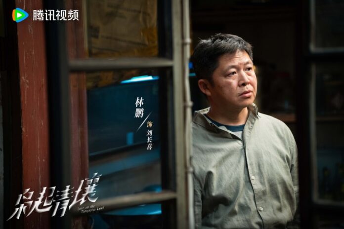 Love on The Turquoise Land Ending Explained - Cnovelholic.com