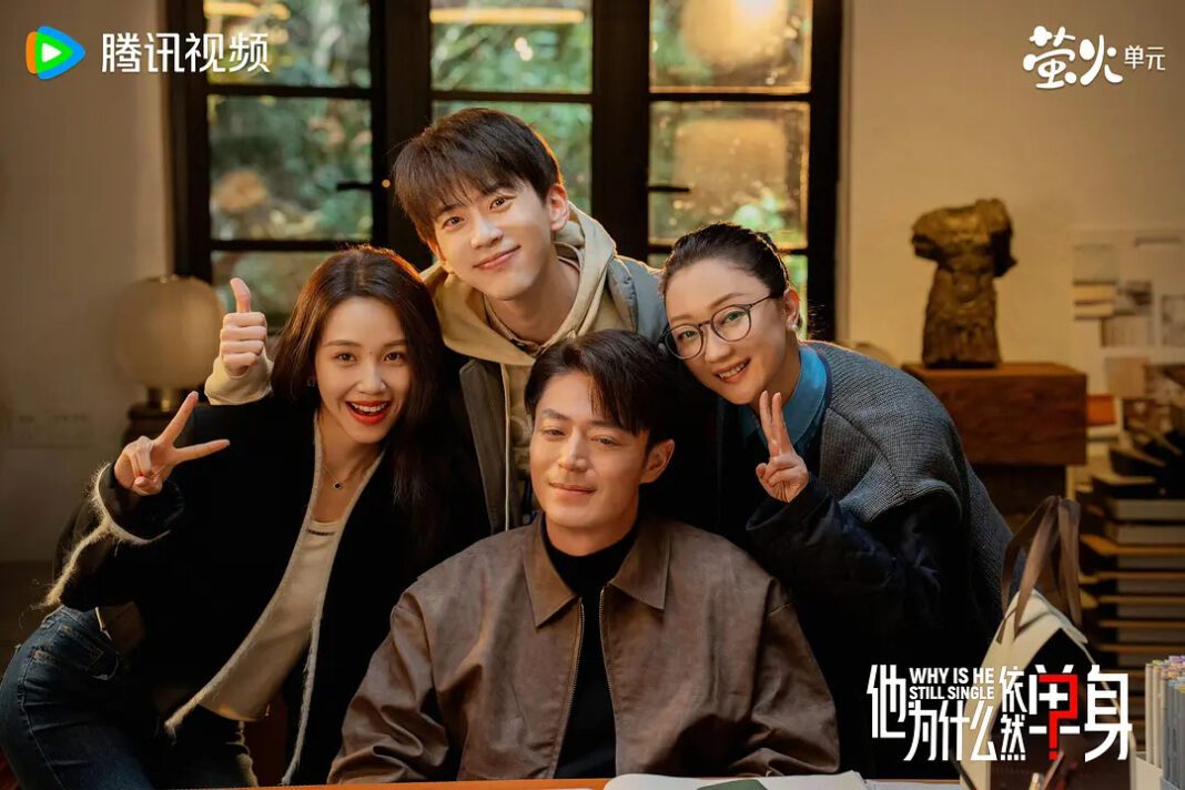 Why is He Still Single? Drama Review - Cnovelholic.com